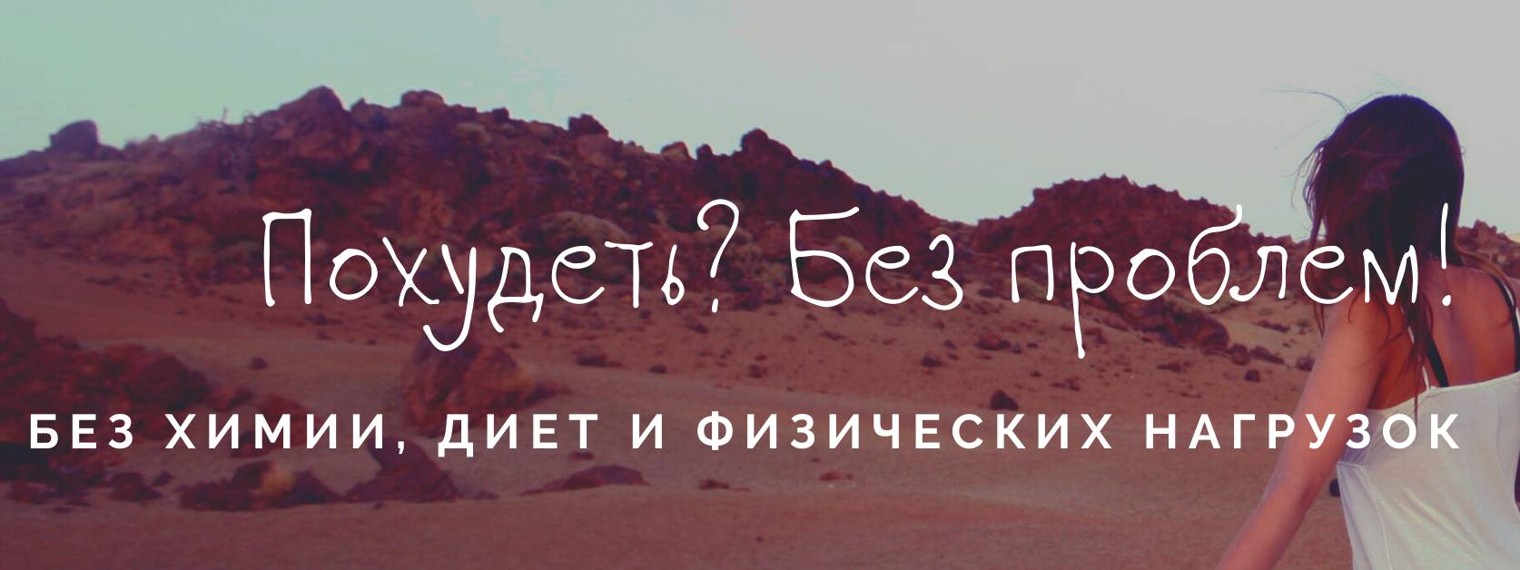 Простые советы