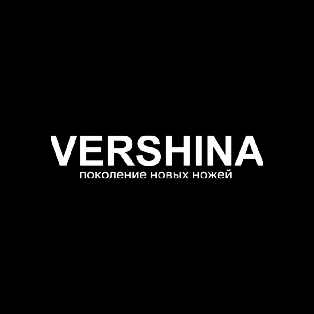 VERSHINA