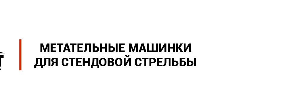 Красивый Выстрел