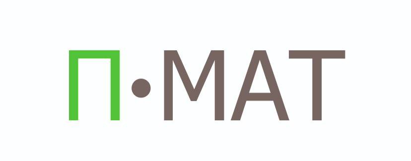 П-Мат