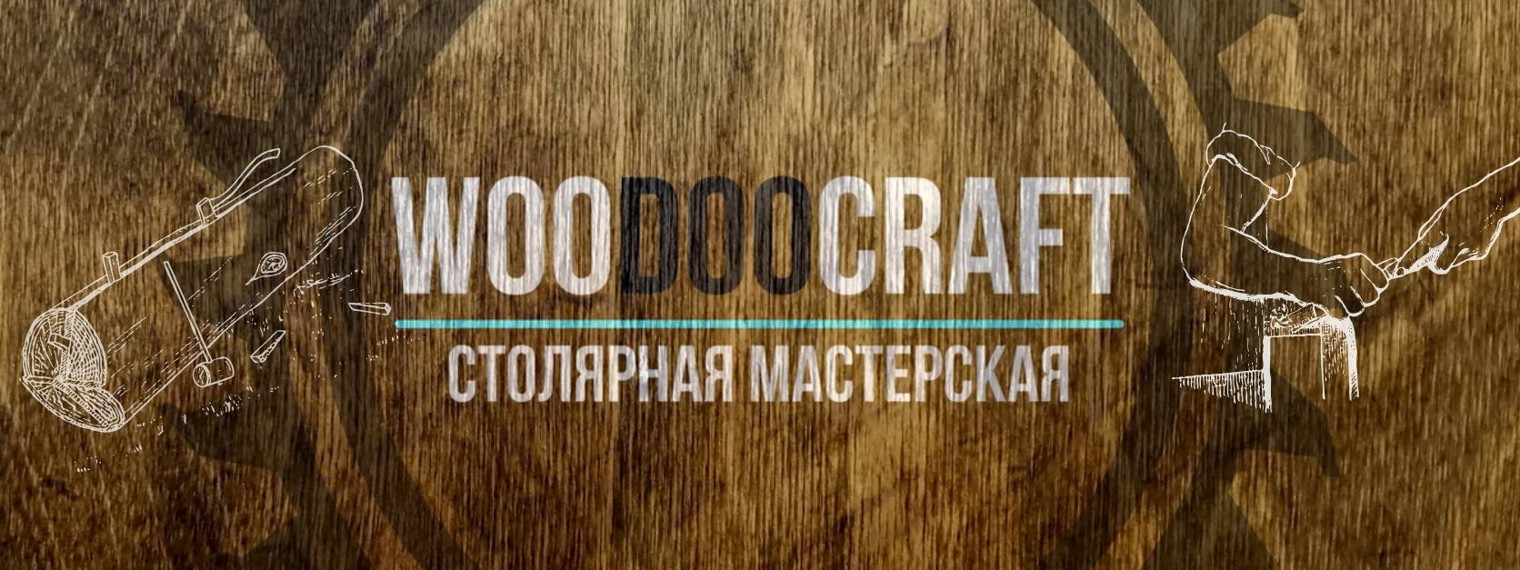 WooDooCraft