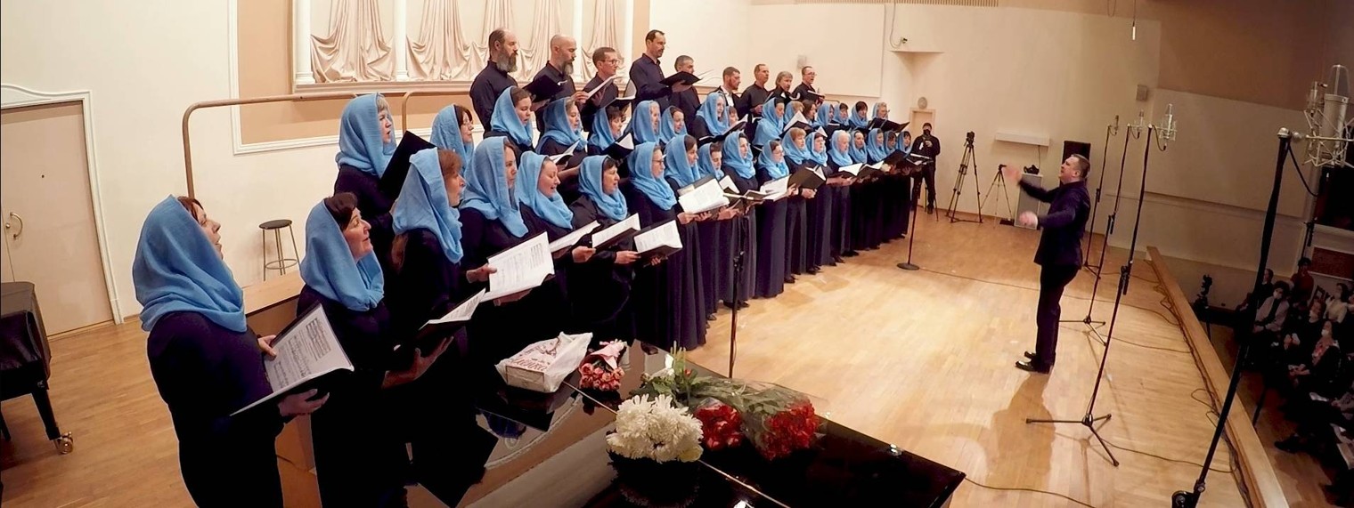 Регентские и певческие курсы Колобанова А. В.