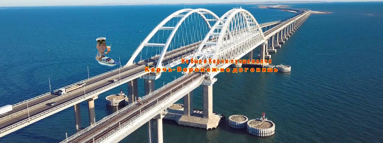 Валерий из Керчи