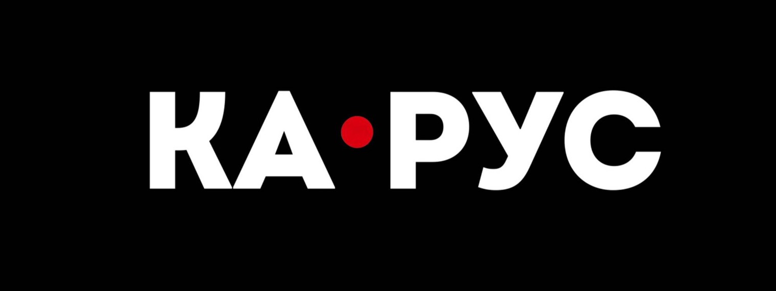 КА-РУС