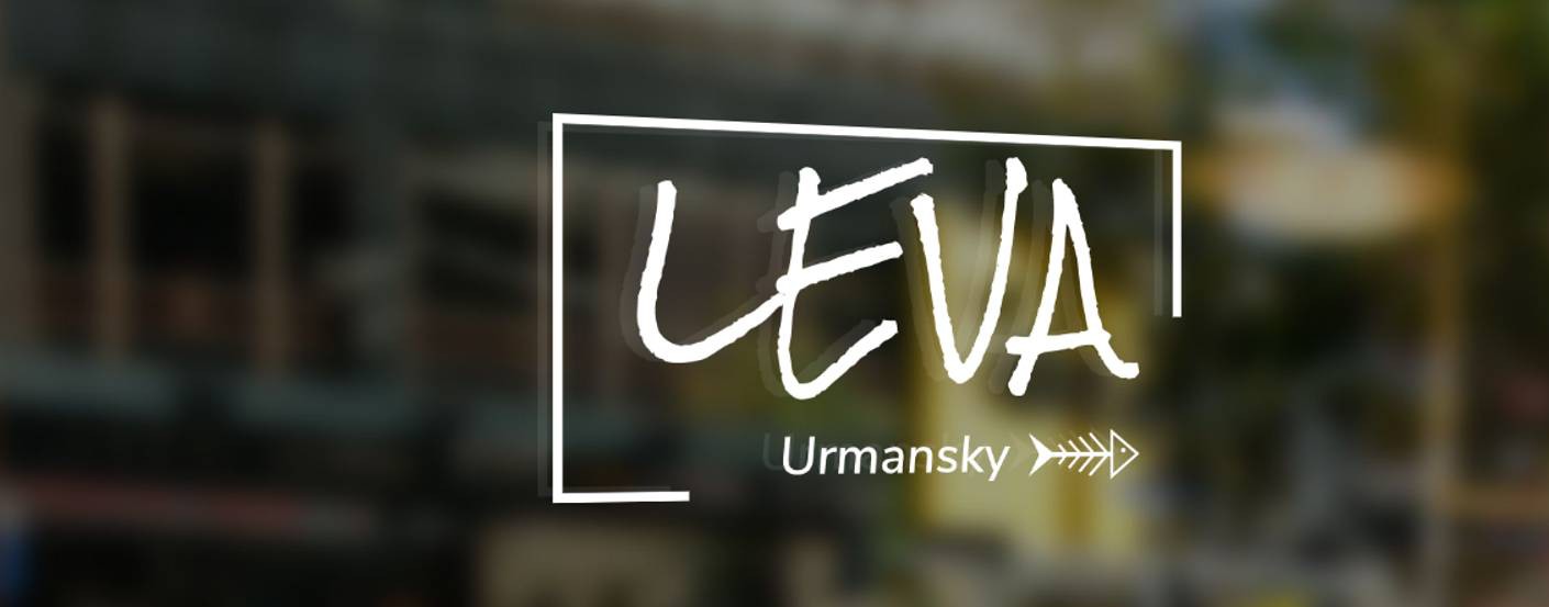 Лев Урманский