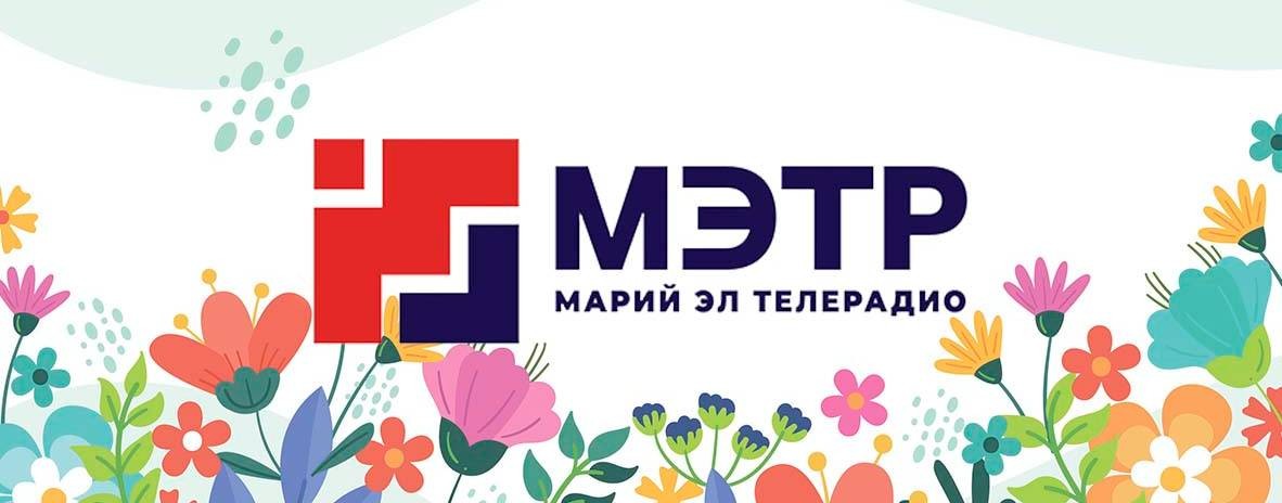 ТВ МЭТР