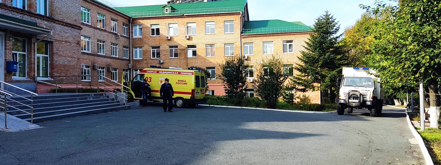 ФГБУЗ ДВОМЦ ФМБА России