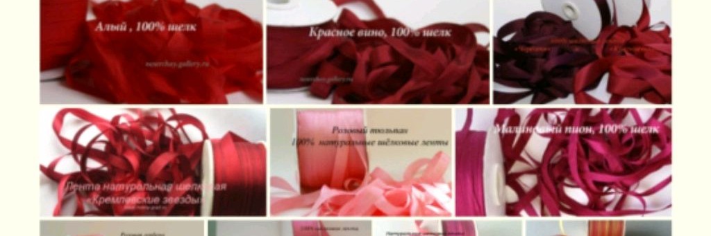 Вышивка лентами HobbyGrad