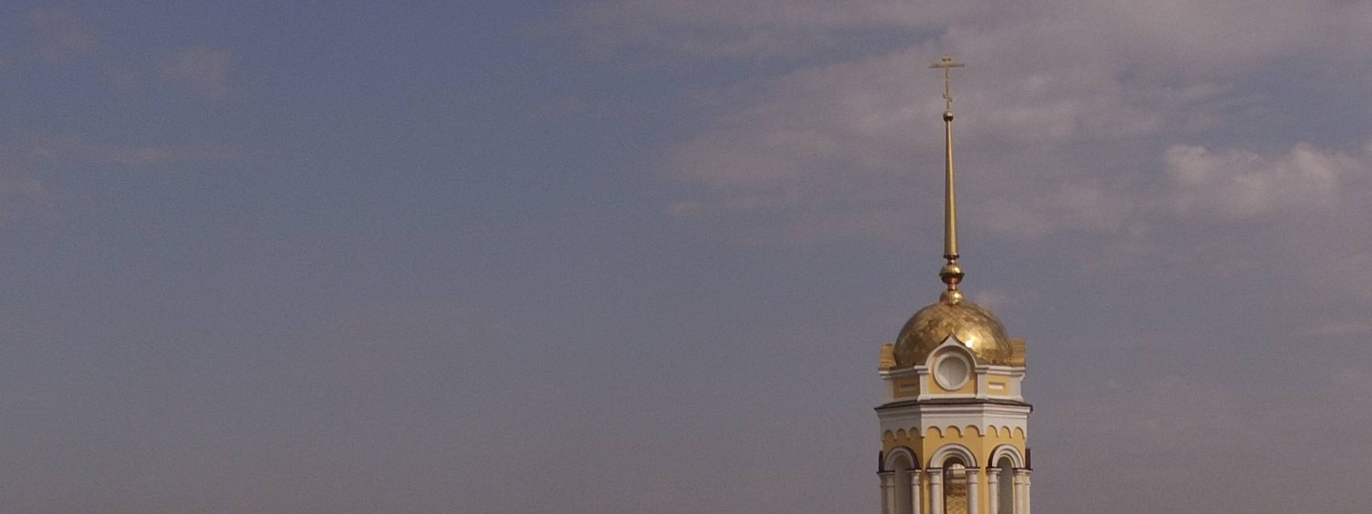 Покровская епархия