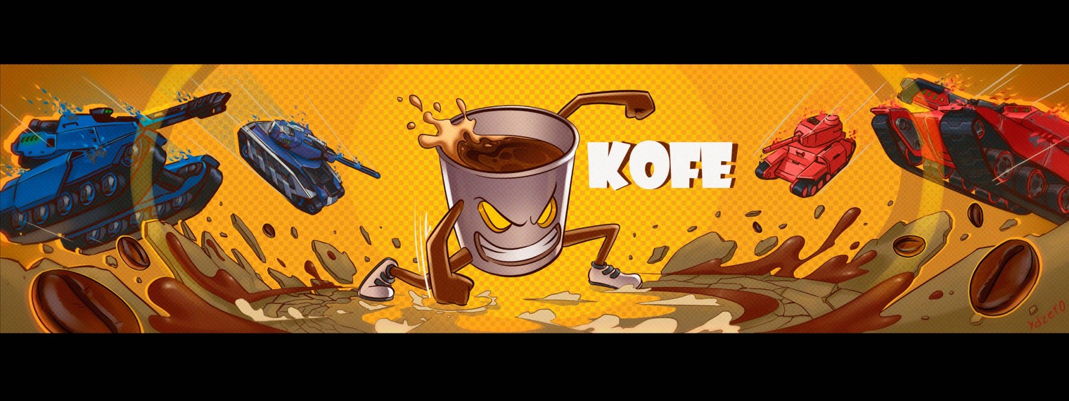 Kofe