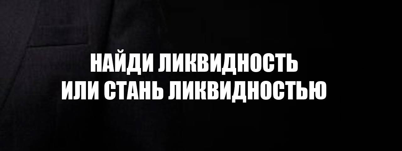 Профессиональный трейдинг