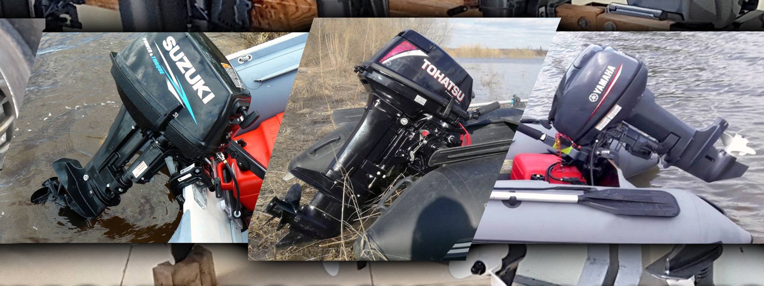 Ремонт лодочных моторов г. Уссурийск