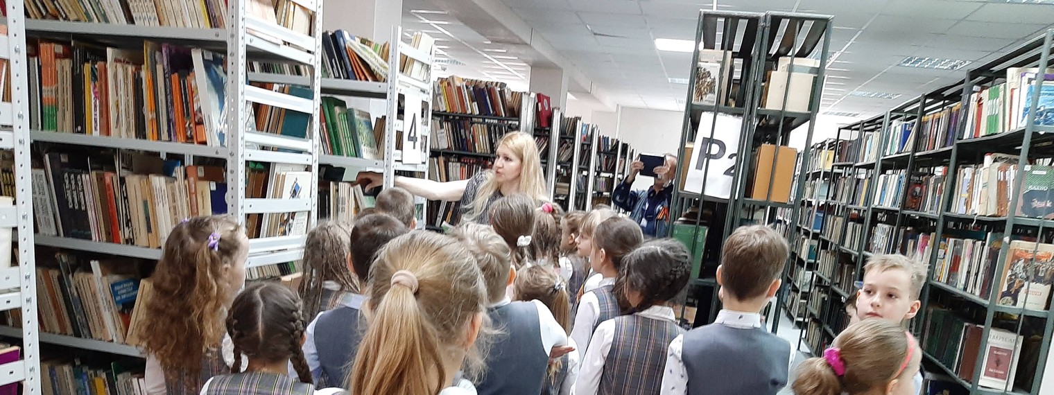 МБУК "ЦБС" г. Ессентуки