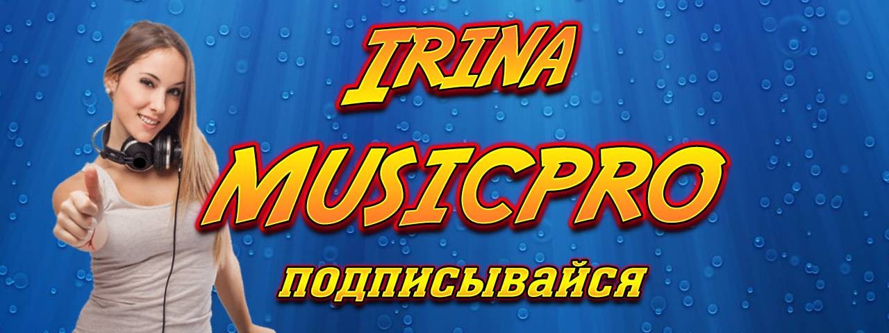 IrinaMusicPro