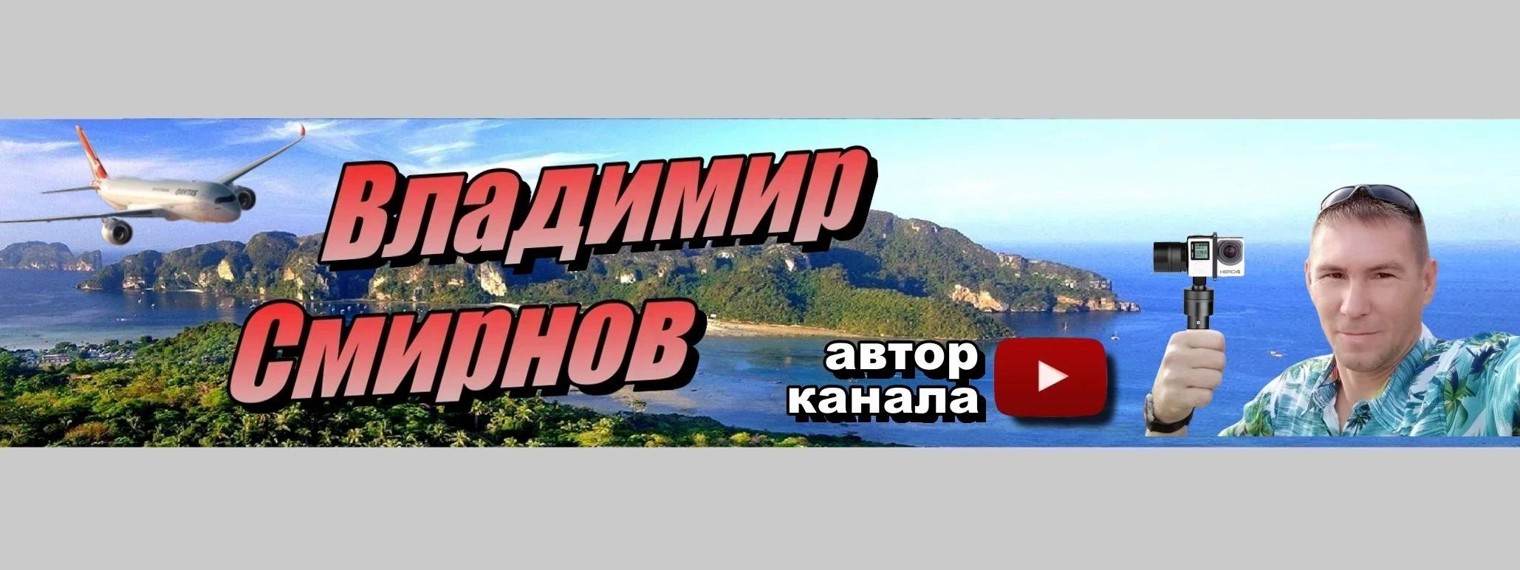 Vladimir Smirnov ✓