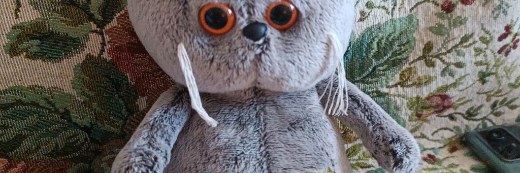 Кнч название съели басики