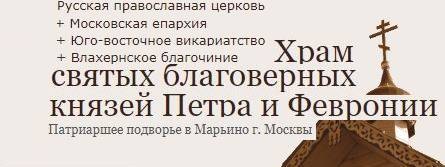 Протоиерей Павел Гумеров