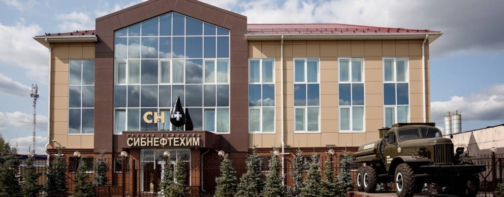 СИБНЕФТЕХИМ