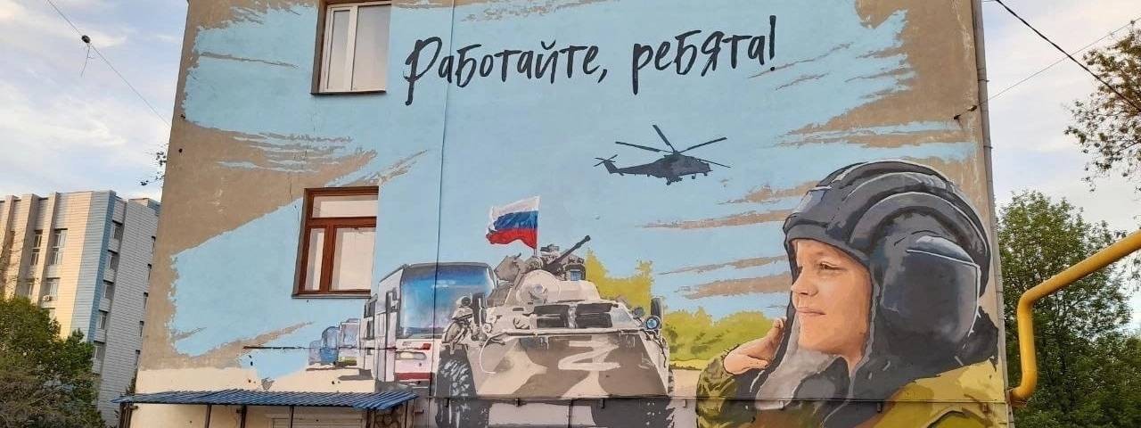 Битва за Россию. Былое. Разное.