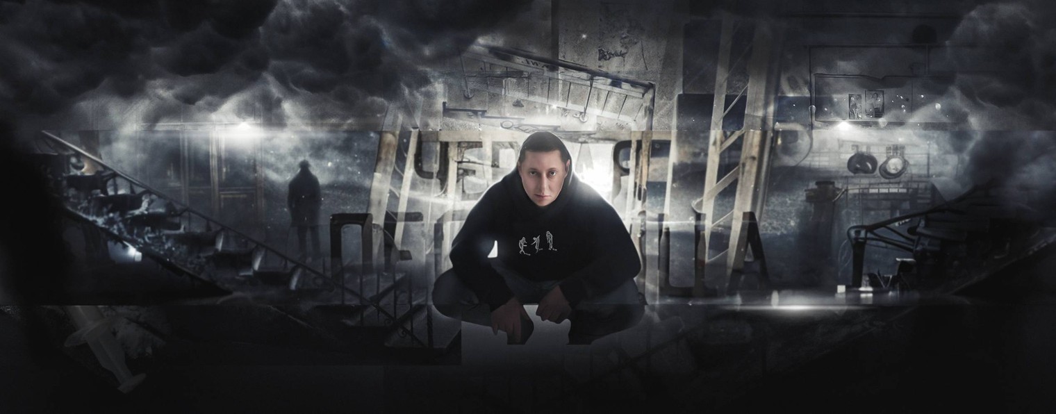 На Чёрной Лестнице