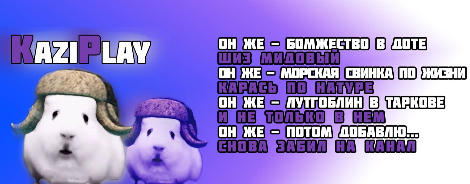 KaziPlay
