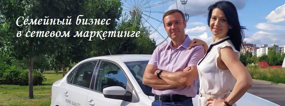 Карташовы Елена и Михаил