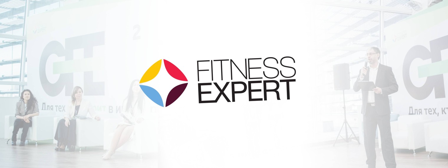Фитнес Эксперт
