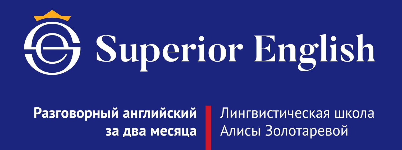 Алиса Золотарева