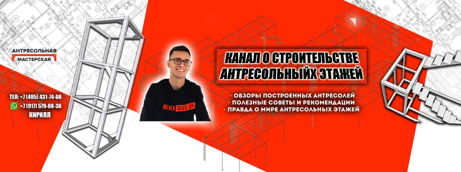 Антресольные этажи - Антресольная Мастерская