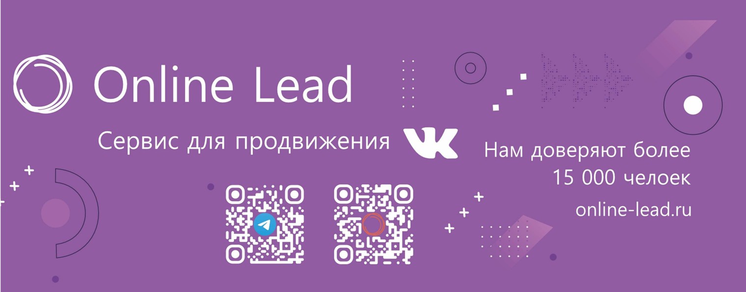 Online Lead