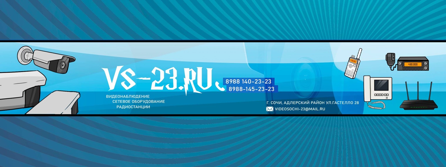 ВидеоСочи-23