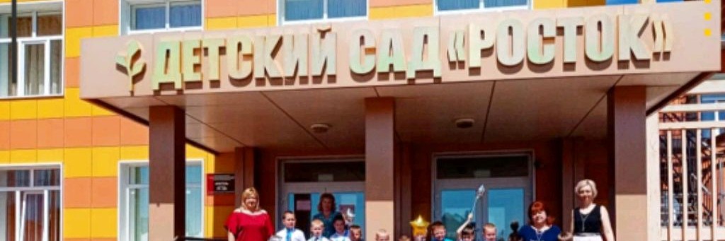 Росток_танцует! (Olga Ryzhova)