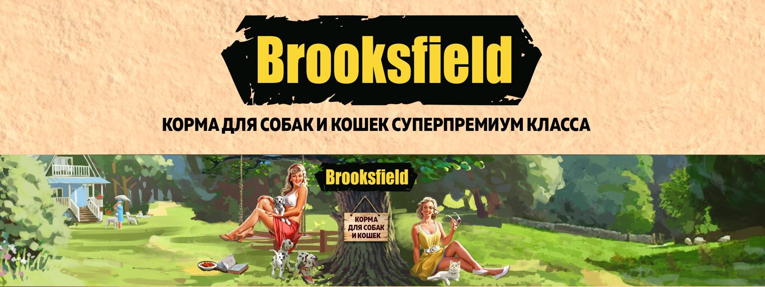 BROOKSFIELD