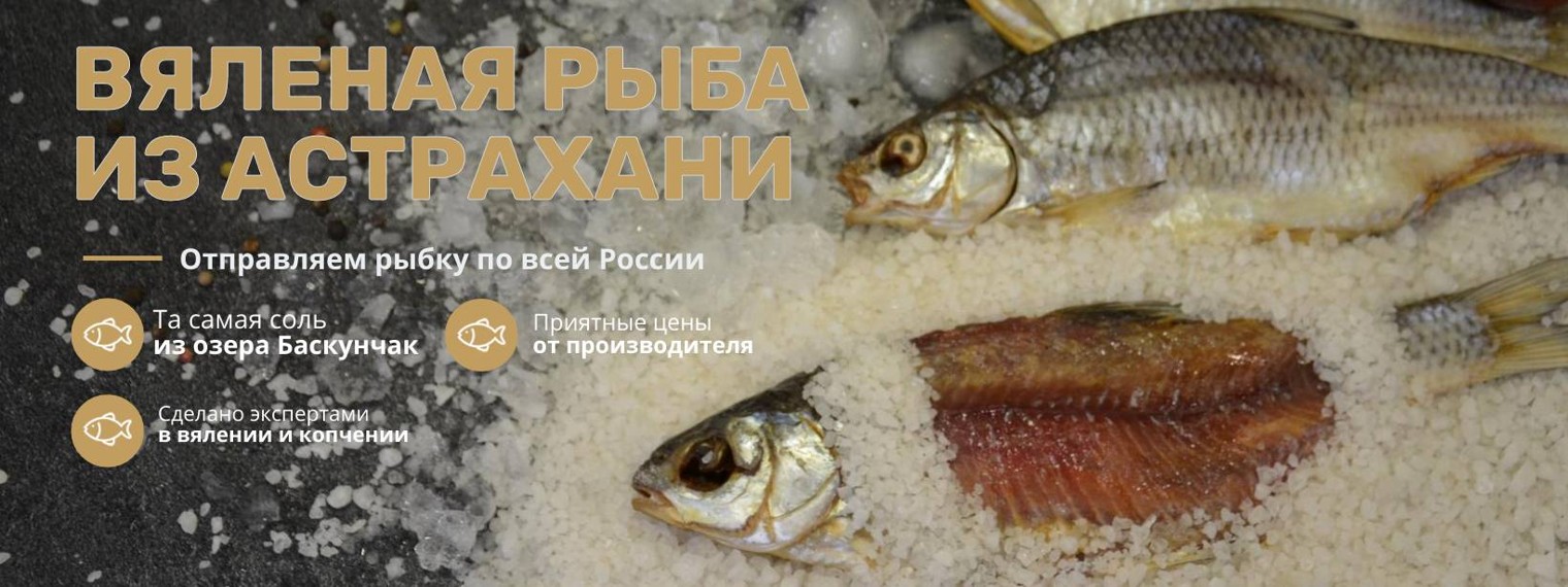 Астраханский гостинец