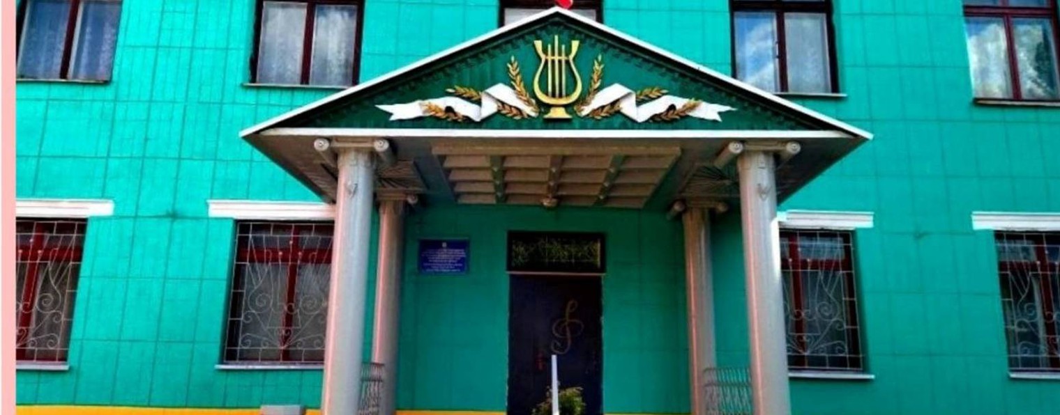 МБУ ДО "Краснолучская детская музыкальная школа"