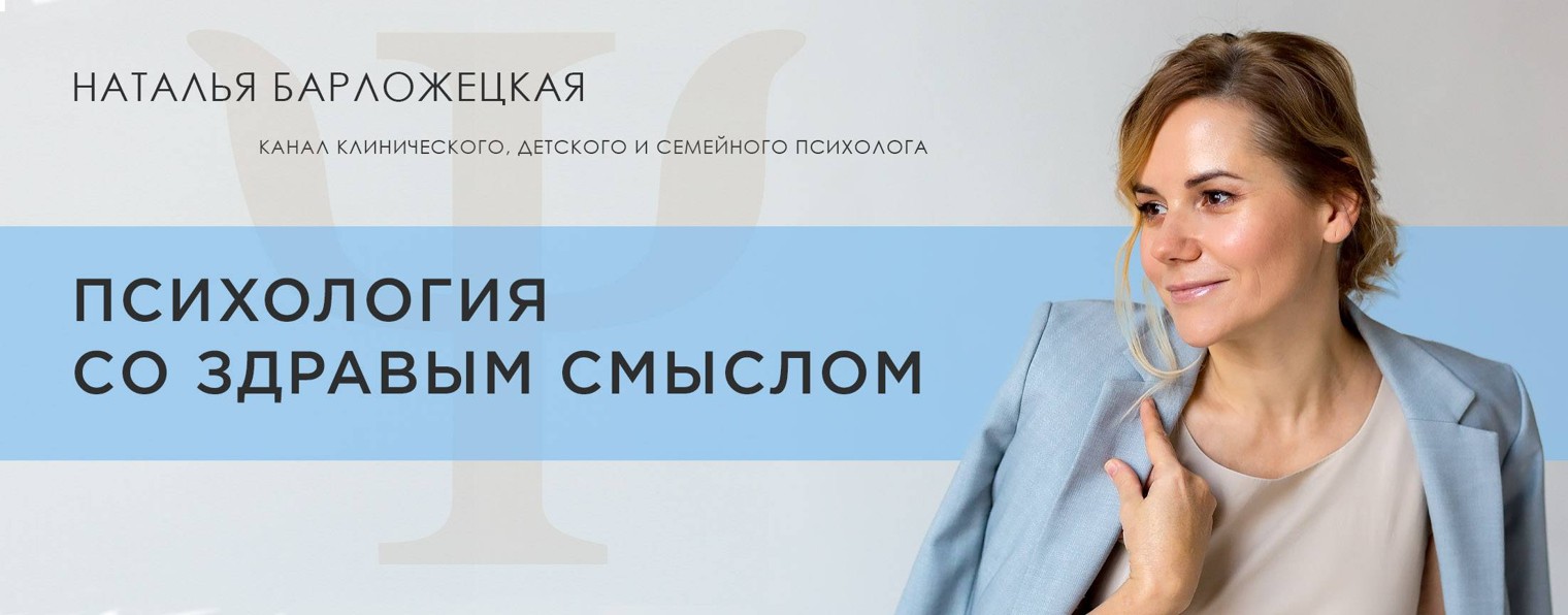 Психология со здравым смыслом