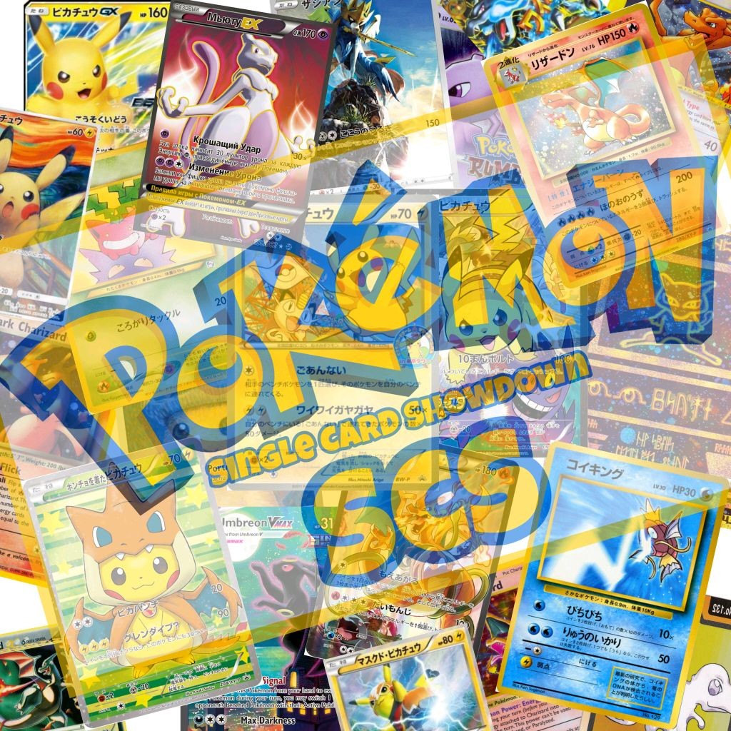 Single Card Showdown