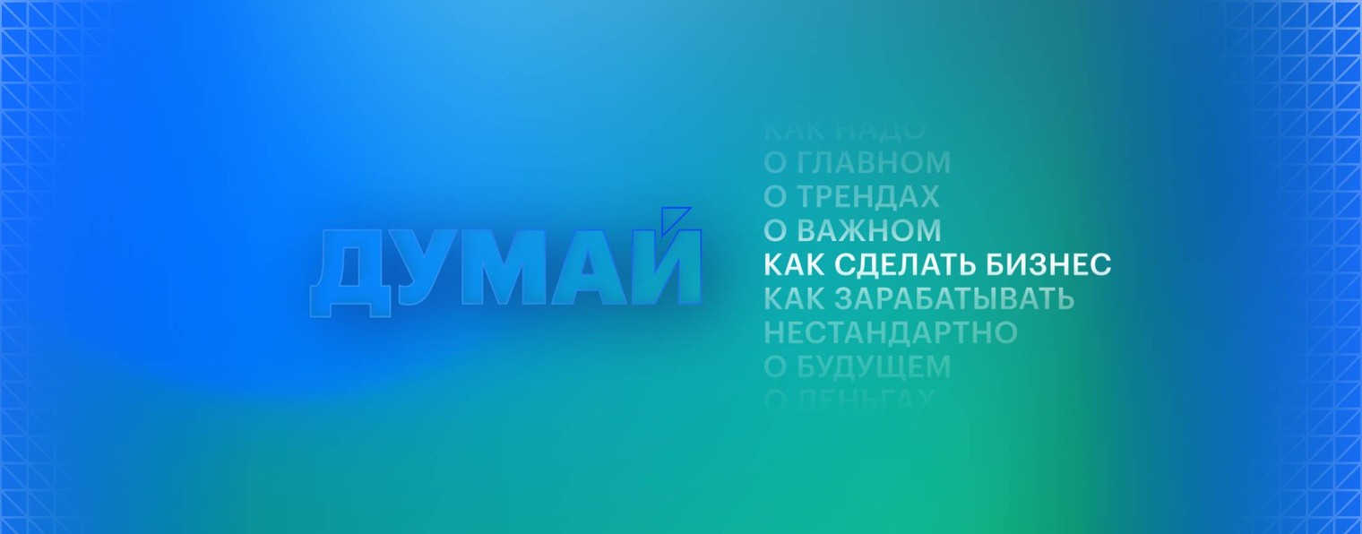 РБК Пермь | Новости города и края