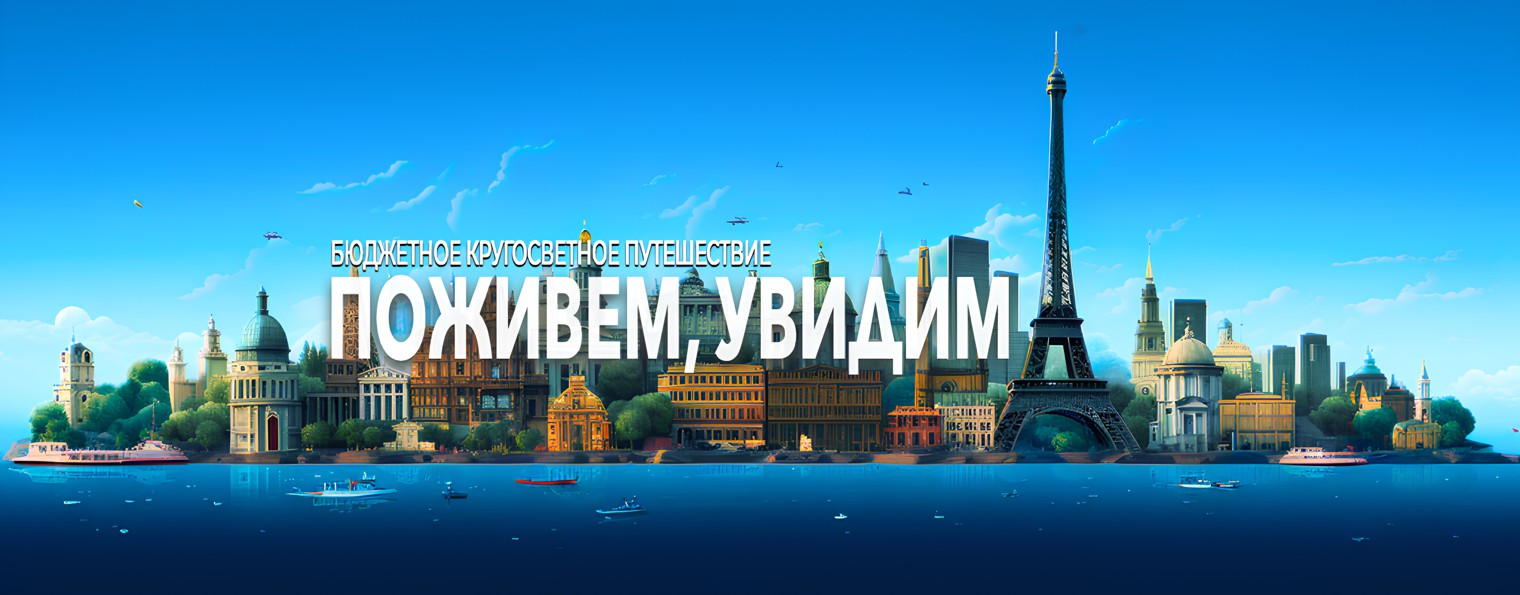 Поживем, увидим: Виктор и Кристина