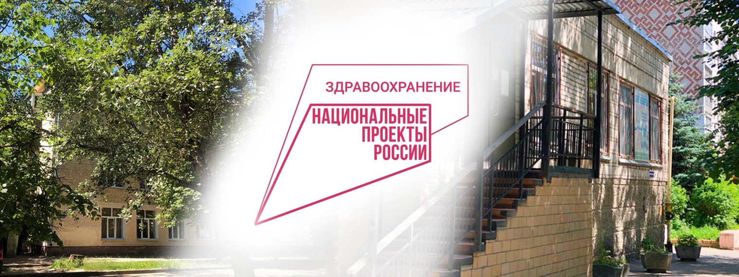 Центр общественного здоровья г. Калуга