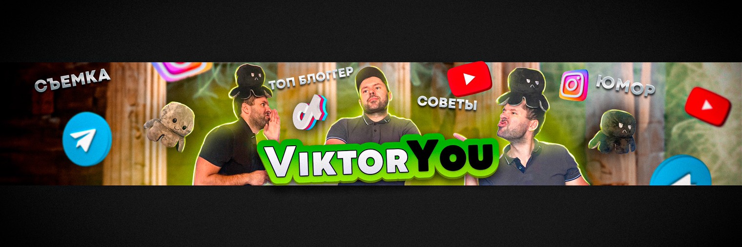 Viktor You