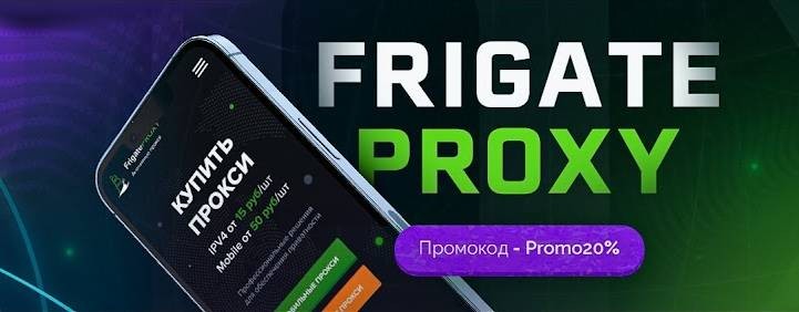 frigate-proxy