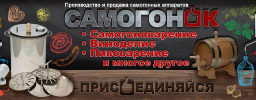 АЛКОВАР & Уфимский Самовар