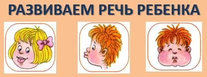 Логопедические сказки. Алексеева О.А.