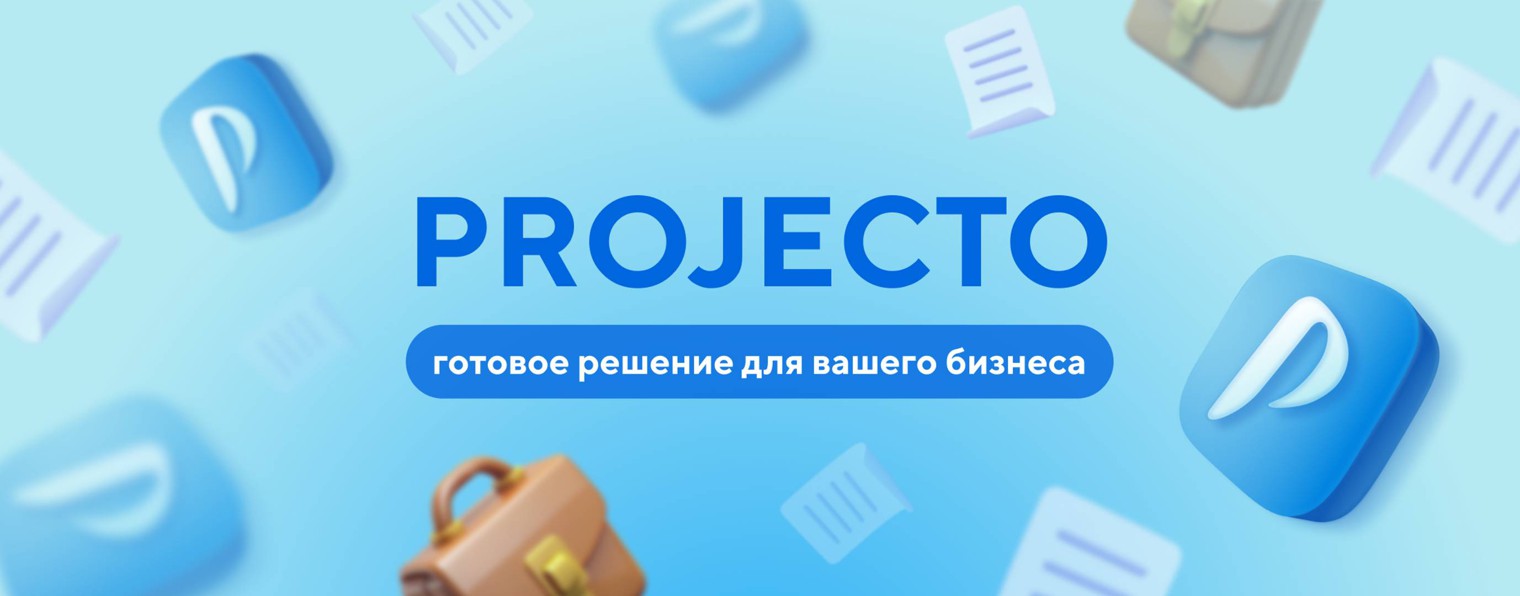 Projecto