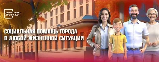 alekseevsku