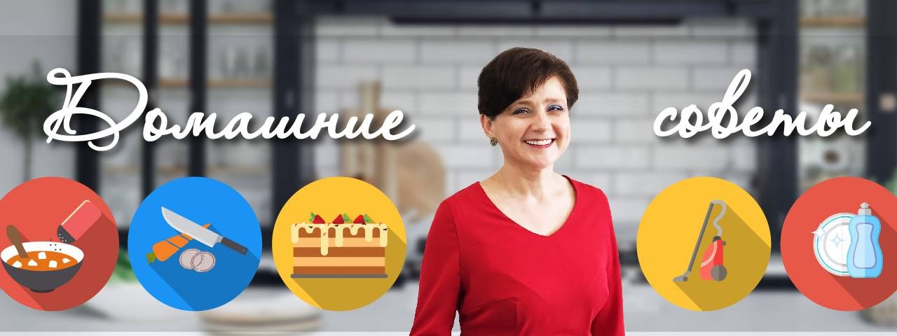 Домашние рецепты с Тамарой