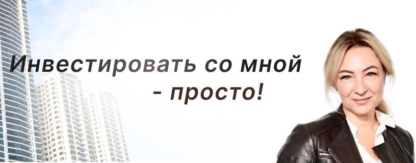 Репина Елена