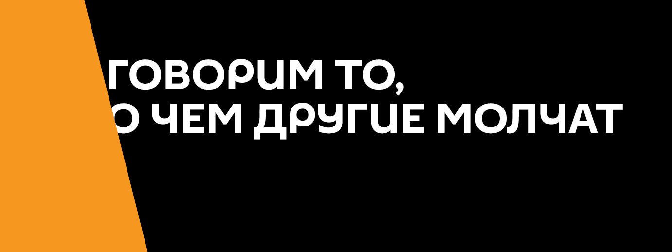 Sputnik на русском