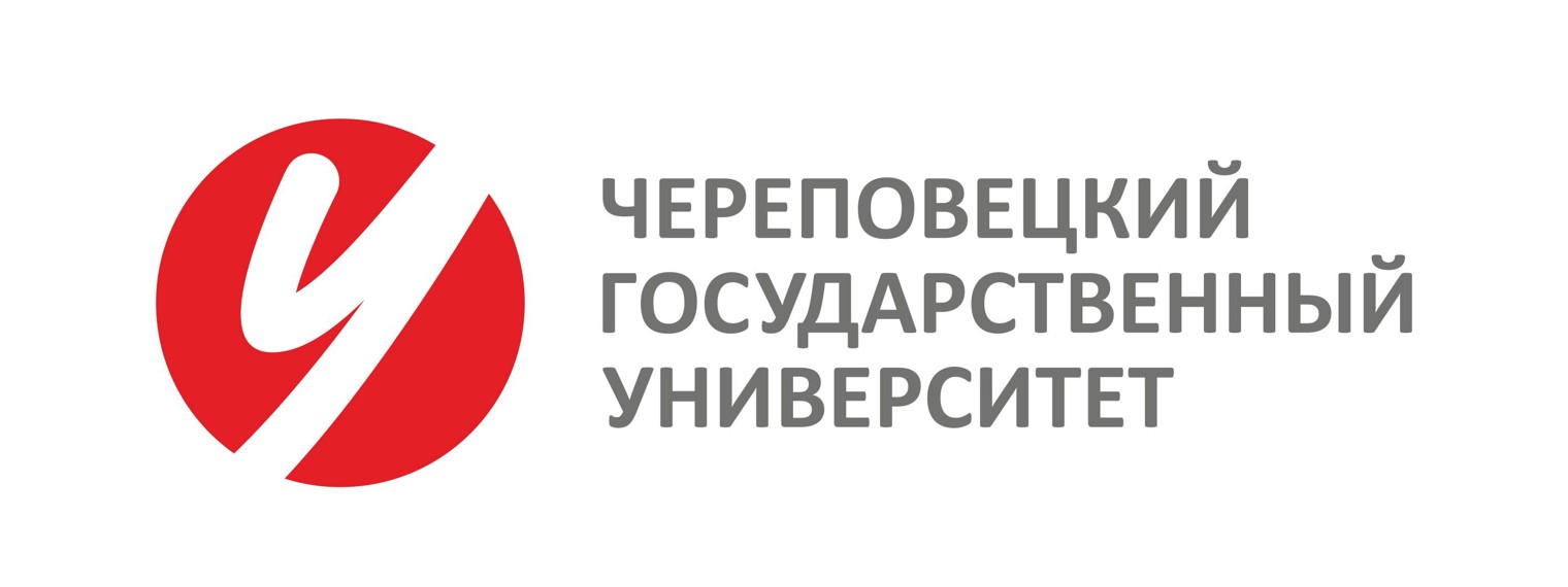 Череповецкий государственный университет